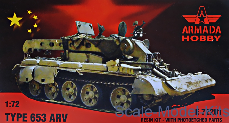 Armada Hobby - Type 653 ARV (resin kit + pe) - plastic scale model kit ...