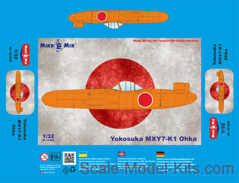 Mikro Mir - Japanese aircraft-kamikaze Yokosuka MXY7-K1 Ohka - plastic ...